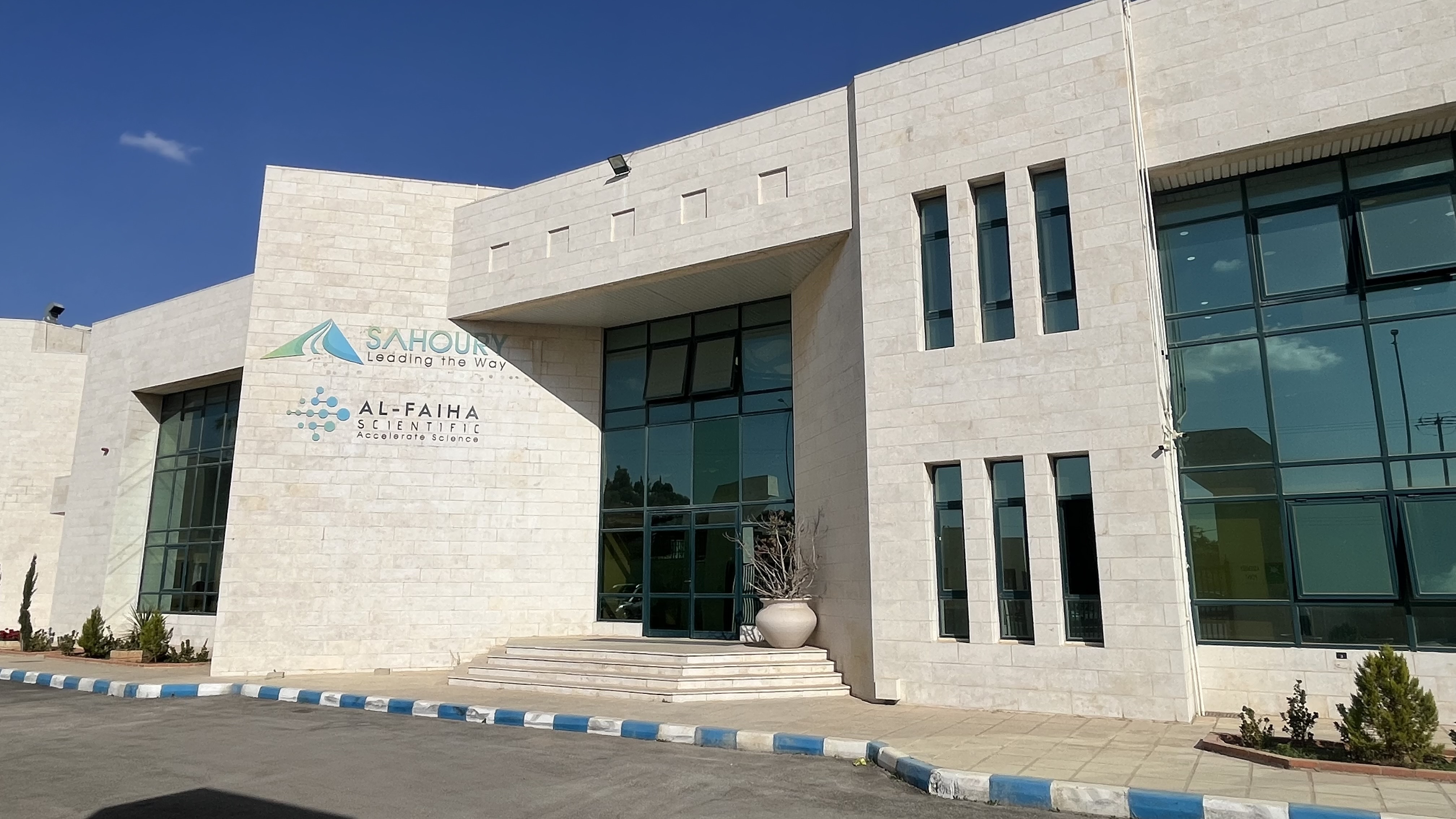 Al Faiha For Laboratory & Scientific Supplies Co